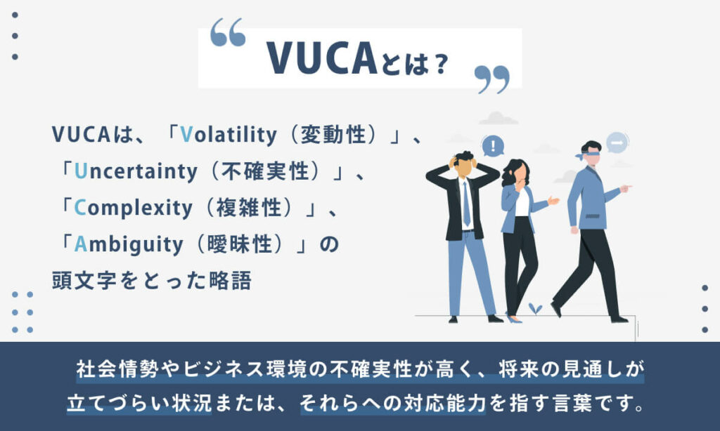 COOとは？CEOとの違い・どっちが偉い？ | HR Journey